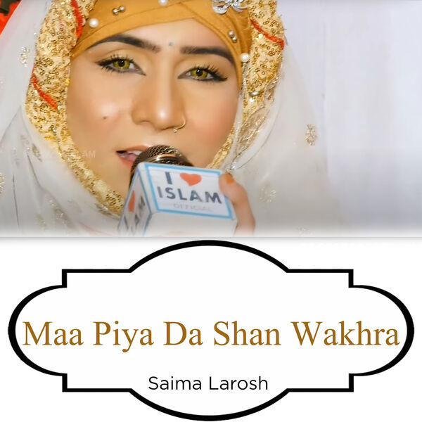 Maa Piya Da Shan Wakhra, Saima Larosh - Qobuz