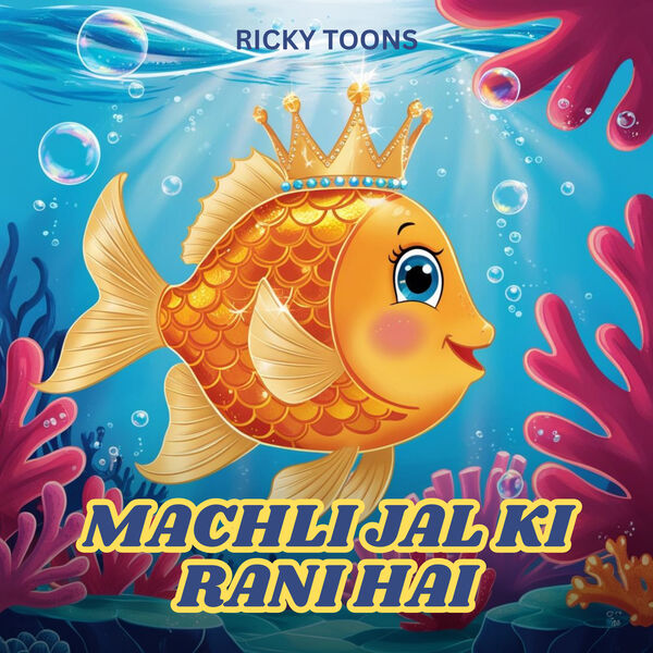 Machli Jal Ki Rani Hai, Ricky Toons - Qobuz