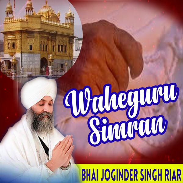 Waheguru Simran, Bhai Joginder Singh Riar - Qobuz