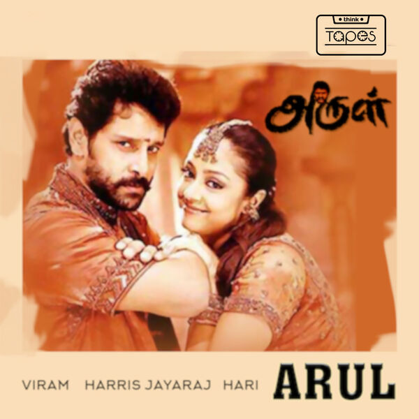 Arul (Original Motion Picture Sound Track), Harris Jayaraj - Qobuz