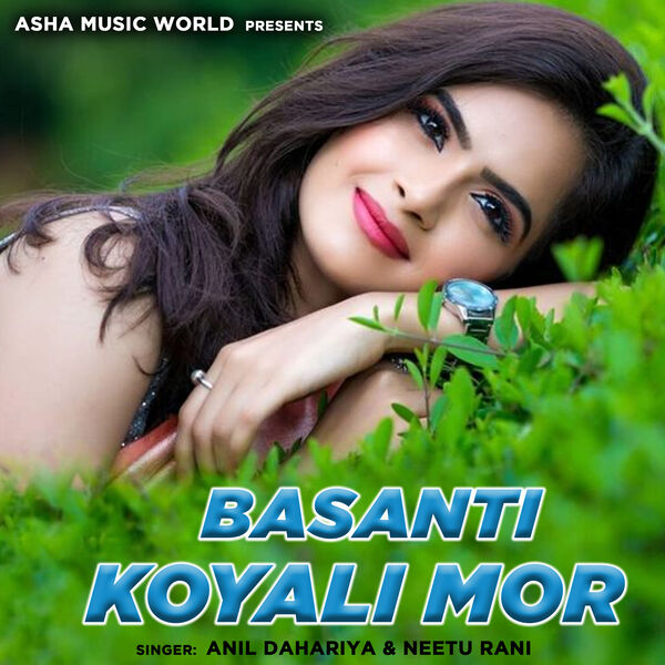Basanti Koyali Mor, Anil Dahariya - Qobuz