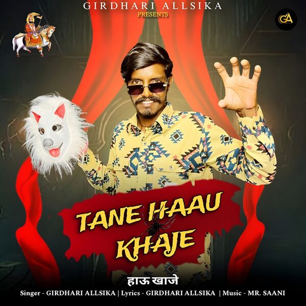 Tane Haau Khaje, Girdhari Allsika - Qobuz