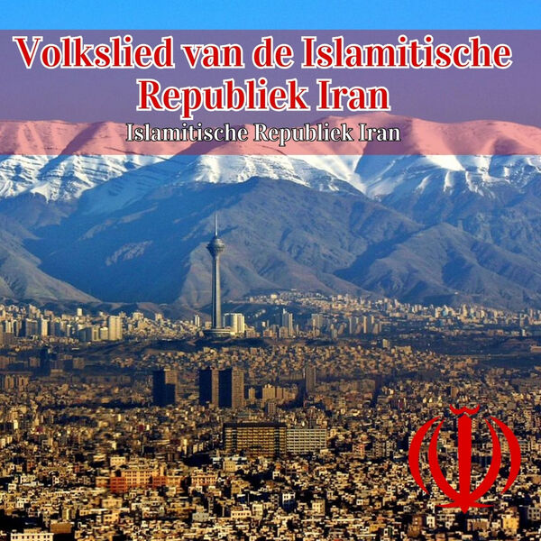 Volkslied van de Islamitische Republiek Iran, Islamitische Republiek ...