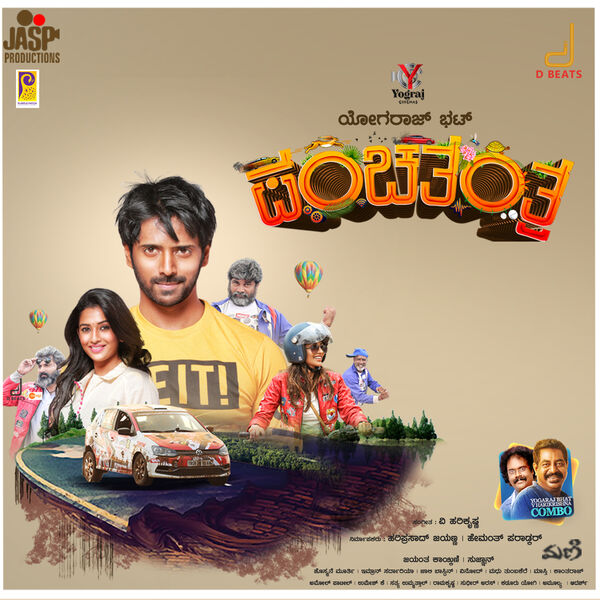 Panchatantra (Original Motion Picture Soundtrack), V. Harikrishna - Qobuz