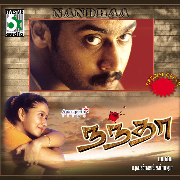 Nandha (Original Motion Picture Soundtrack), Various Artists - Qobuz
