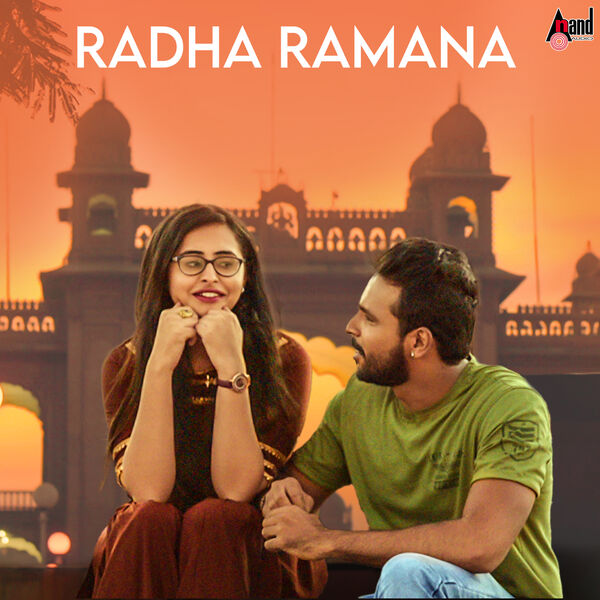 Jigi Jigidide Jeeva (From "Radha Ramana"), Navanith Chari - Qobuz