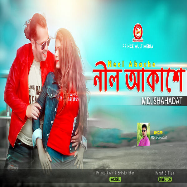 Neel Akashe, MD Shahadat - Qobuz