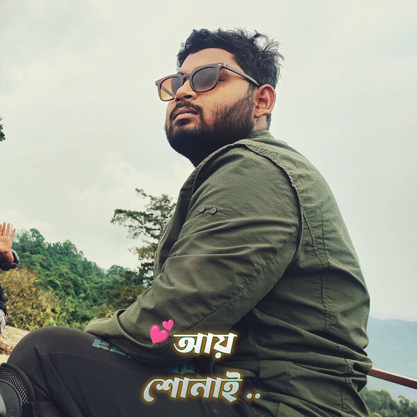 Aay Shonai, Animesh Jana - Qobuz