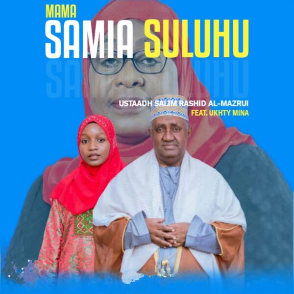 Mama Samia Suluhu (feat. Ukhty Mina), Ustadh Salim Rashid Al Mazrui - Qobuz