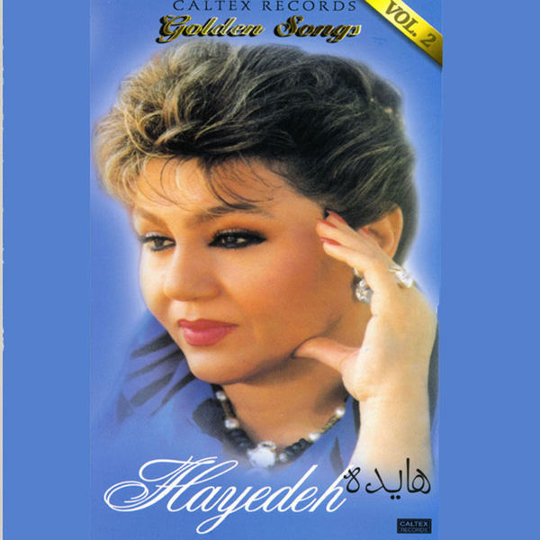Hayedeh Golden Songs, Vol 2 - Persian Music, Hayedeh - Qobuz