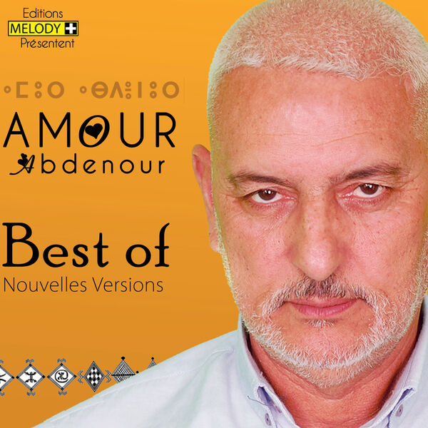 Best of (2017 Remastered Edition), Amour Abdenour - Qobuz