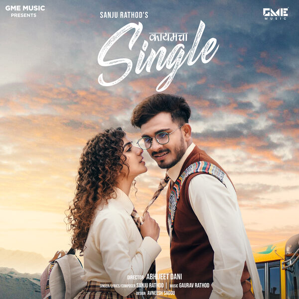 Kaymcha Single, Sanju Rathod - Qobuz