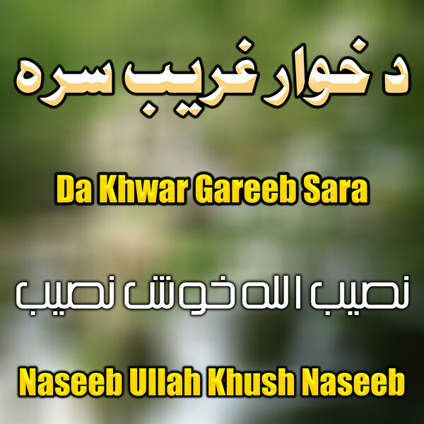 Da Khwar Gareeb Sara, Naseeb Ullah Khush Naseeb - Qobuz