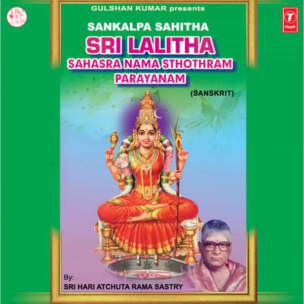 Sri Lalitha Sahasra Nama Sthothram, Hari Achuta Rama Sastry - Qobuz