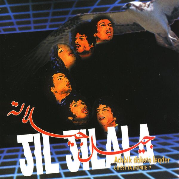 Jil Jilala, Achbik dakete leqdar, Jil Jilala - Qobuz