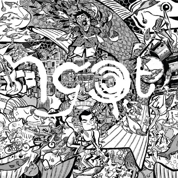 Ngọt, Ngot - Qobuz