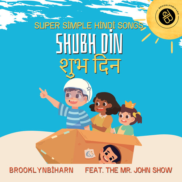 Shubh Din ("Good Day") Super Simple Hindi Songs, BROOKLYNBIHARN - Qobuz