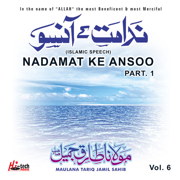 Nadamat Ke Ansoo (Pt. 1) Vol. 6 - Islamic Speech, Maulana Tariq Jamil Sahib - Qobuz