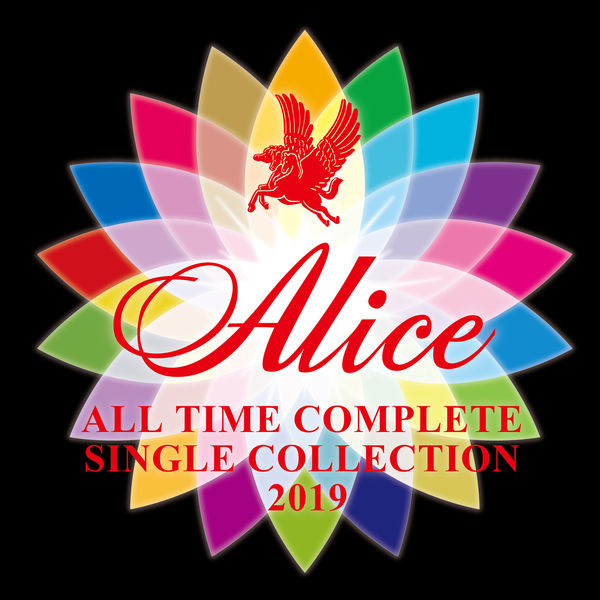 ALL TIME COMPLETE SINGLE COLLECTION 2019, Alice - Qobuz