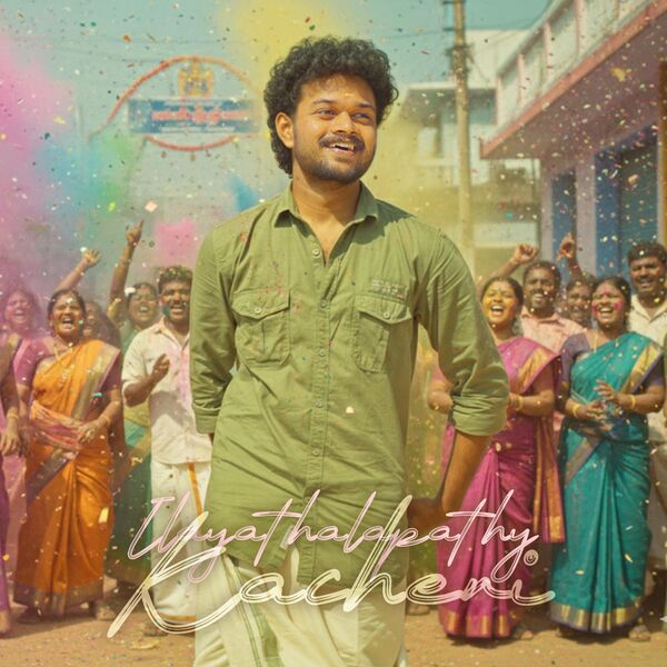 Ilaya Thalapathy Kuthu, Wonder Star Ilayathalapathy Abhay - Qobuz