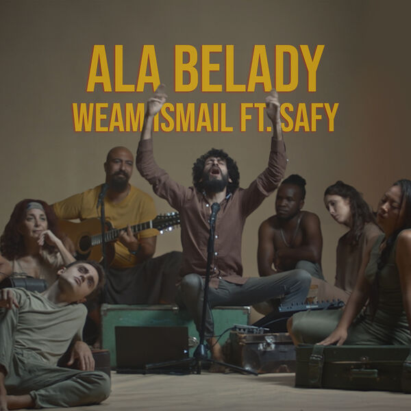 Ala Belady, Weam Ismail - Qobuz