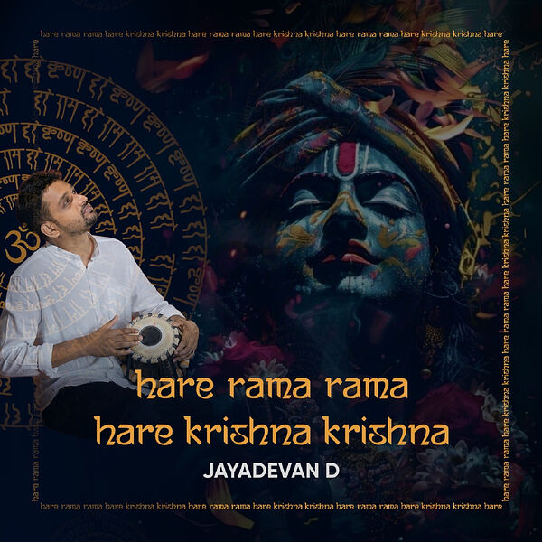 Hare Rama Rama Hare Krishna Krishna, Jayadevan D - Qobuz