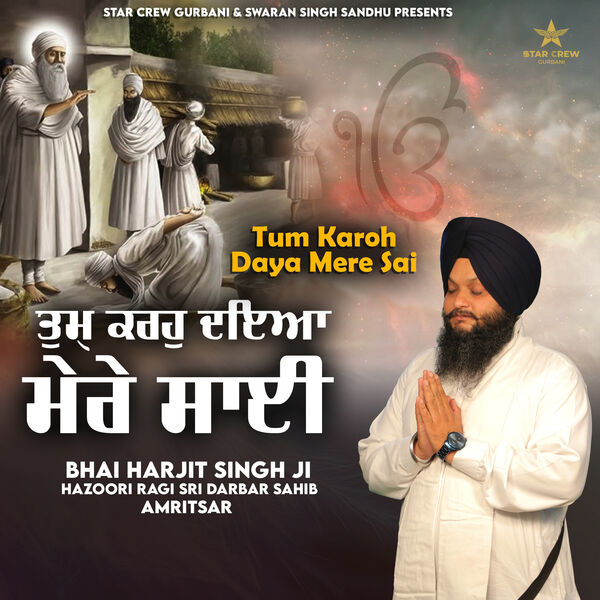 Tum Karoh Daya Mere Sai, Bhai Harjit Singh Ji (Hazoori Ragi Sri Darbar Sahib) - Qobuz