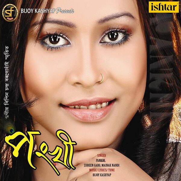 Pankhi, Pankhi - Qobuz