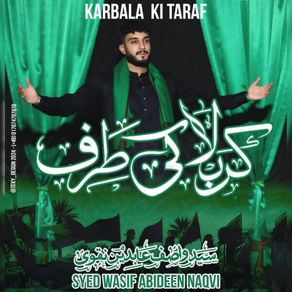 KARBALA KI TARAF | New Arbaeen Noha 2024/1446 | Syed Wasif Abideen Naqvi, Syed Wasif Abideen ...