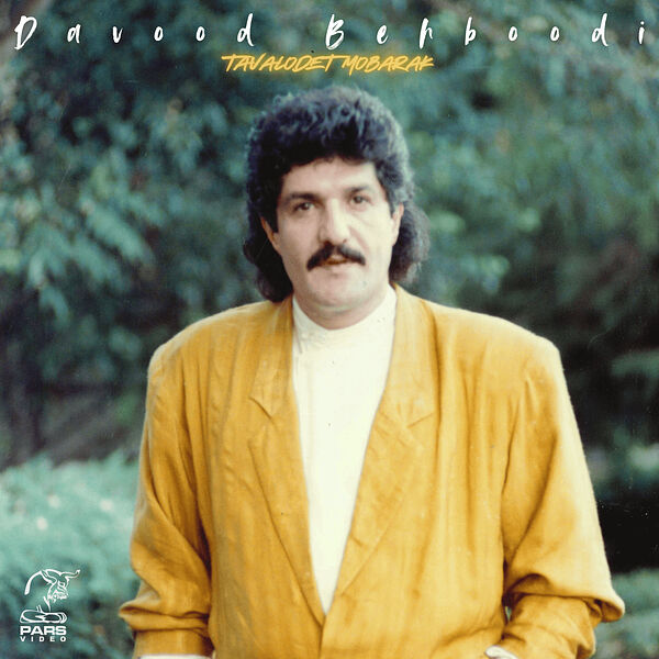 Tavalodet Mobarak, Davood Behboodi - Qobuz
