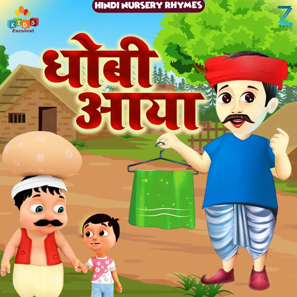 Dhobi Aaya (Hindi Nursery Rhymes), Kids Carnival Hindi - Qobuz