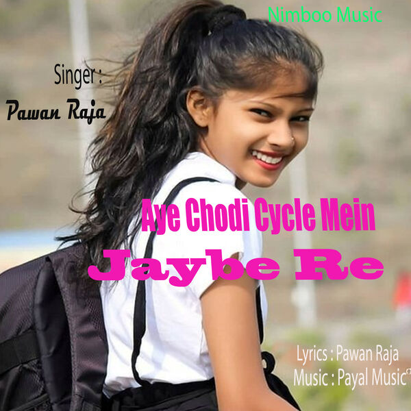 Aye Chodi Cycle Mein Jaybe Re (Nagpuri), Pawan Raja - Qobuz