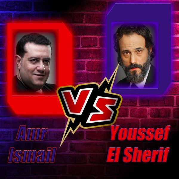 Amr Ismail VS Youssef Al Sherif, Amr Ismail - Qobuz