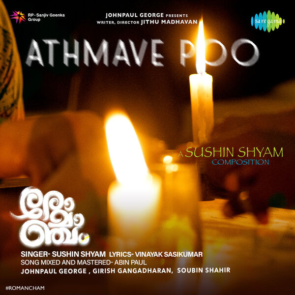 Athmave Poo (From "Romancham") - Single, Sushin Shyam - Qobuz