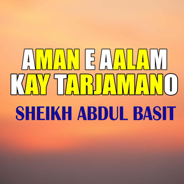 Aman e Aalam Kay Tarjamano, Sheikh Abdul Basit - Qobuz