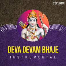 Deva Devam Bhaje (Instrumental), Kishore Kumar - Qobuz