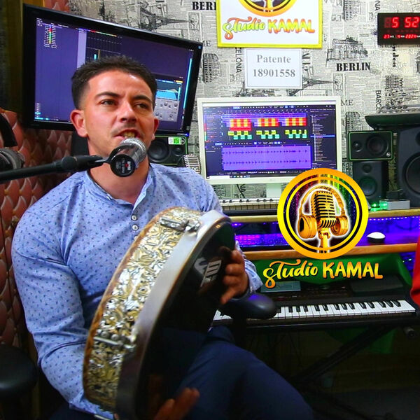 aya yna tyid awana rikh ميمون مهني ليلى بومية, Kamal Studio - Qobuz