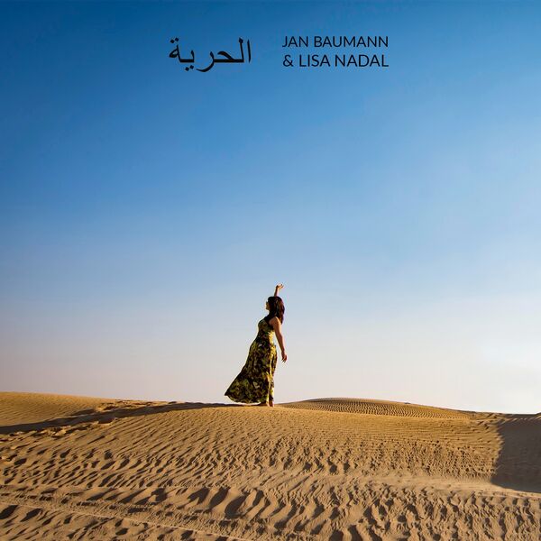 Alhuriya, Jan Baumann - Qobuz