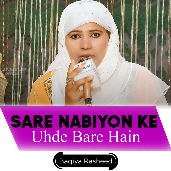 Sare Nabiyon Ke Uhde Bare Hain, Baqiya Rasheed - Qobuz