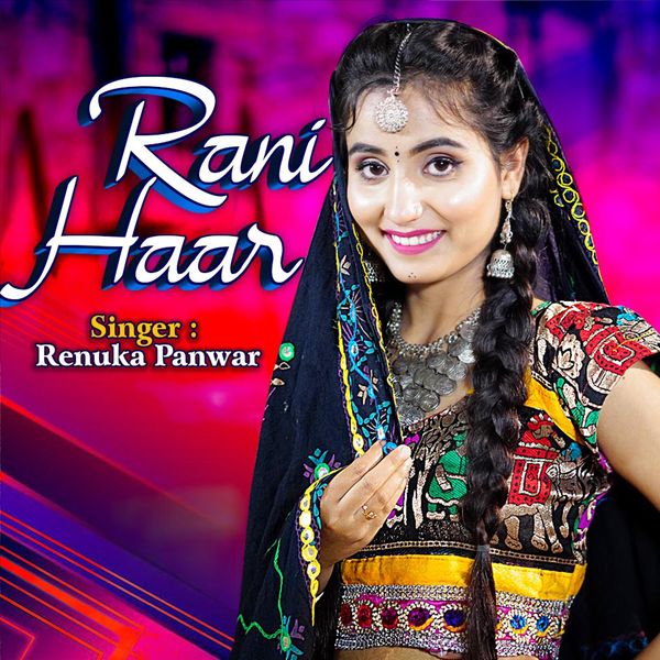 Rani Haar, Renuka Panwar - Qobuz