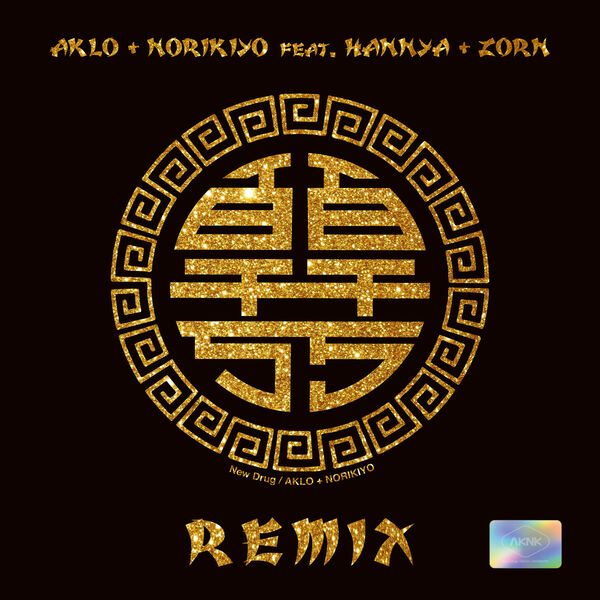 百千万 (Remix) [feat. 般若 & ZORN], AKLO - Qobuz