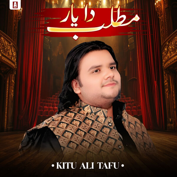 Matlab Da Yaar, Kitu Ali Tafu - Qobuz