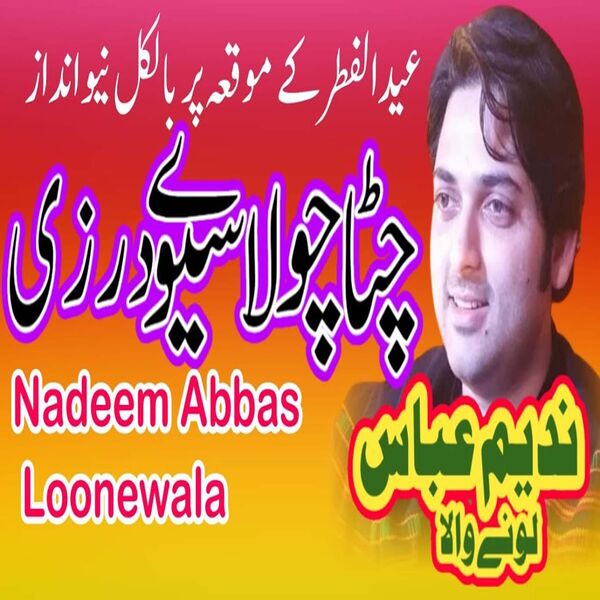 Chita Chola, Nadeem Abbas Khan Lonay Wala - Qobuz