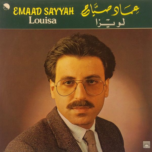 Louisa, Emaad Sayyah - Qobuz