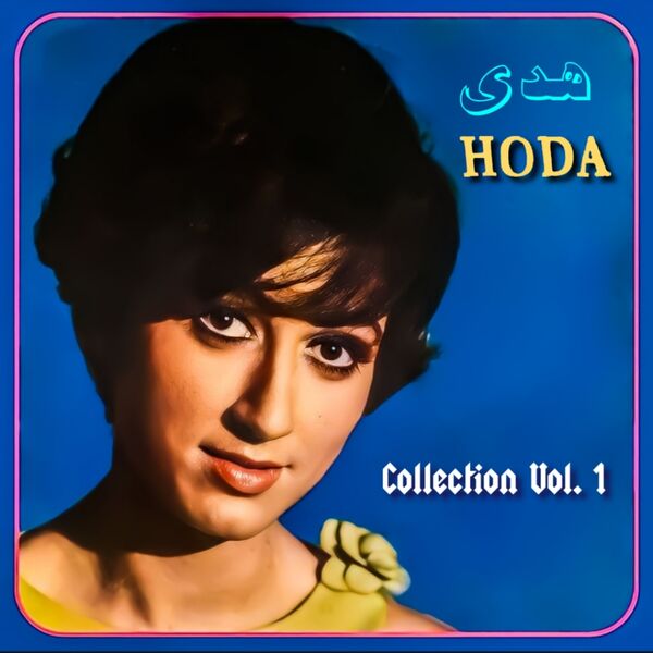 Hoda Collection, Vol. 1, Hoda - Qobuz