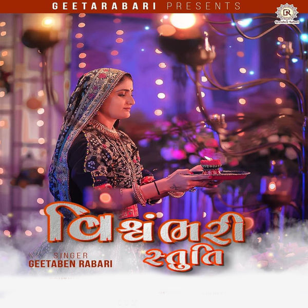Vishvambhari stuti, Geeta Ben Rabari - Qobuz