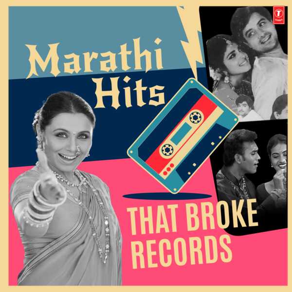 Marathi Hits That Broke Records, Urmila Dhangar - Qobuz