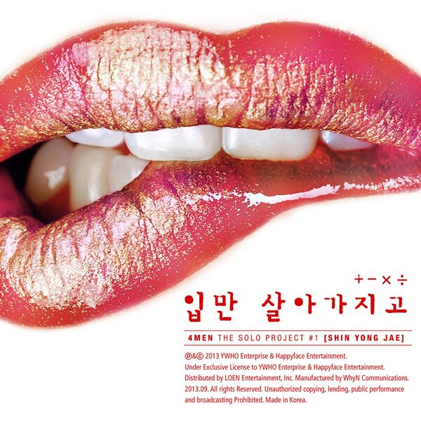 4MEN The Solo Project #1 Shin Yong Jae, Shin Yong Jae - Qobuz