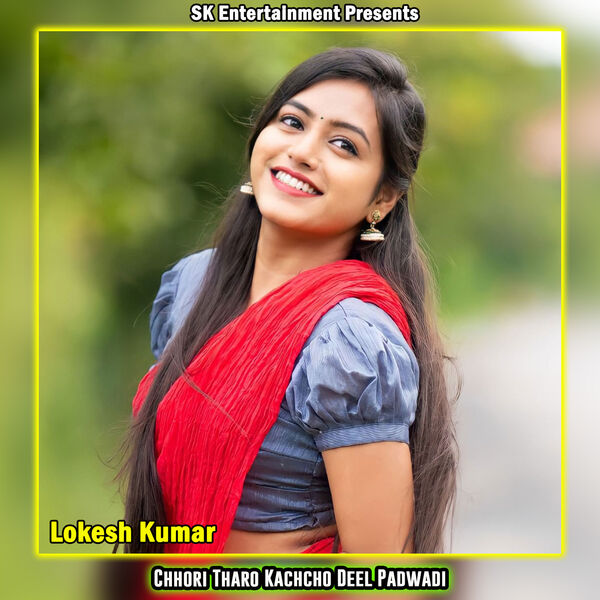 Chhori Tharo Kachcho Deel Padwadi, Lokesh Kumar - Qobuz