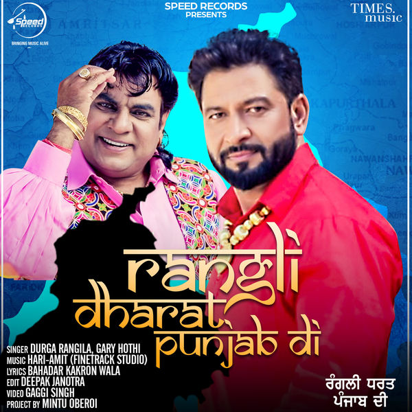Rangli Dharat Punjab Di - Single, Durga Rangila - Qobuz